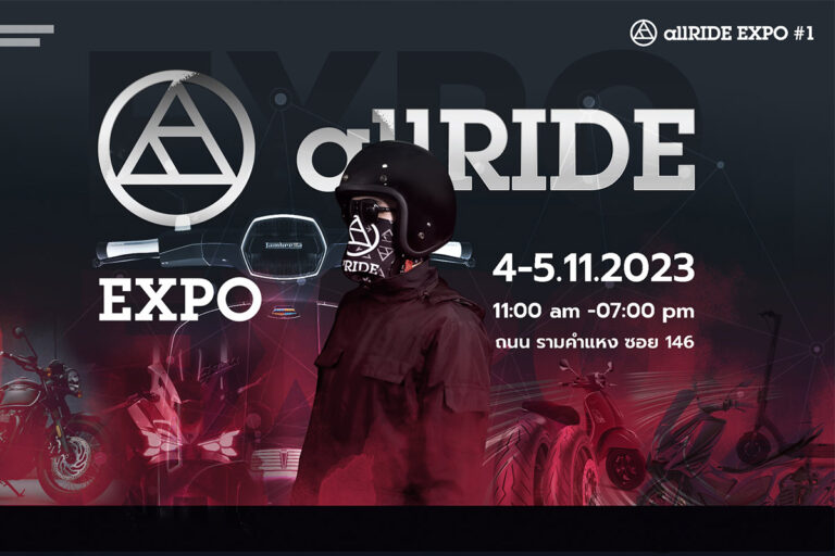 allRIDE EXPO 2023 เอาใจสายไบค์เกอร์ - Lambretta AllRide Bangkok